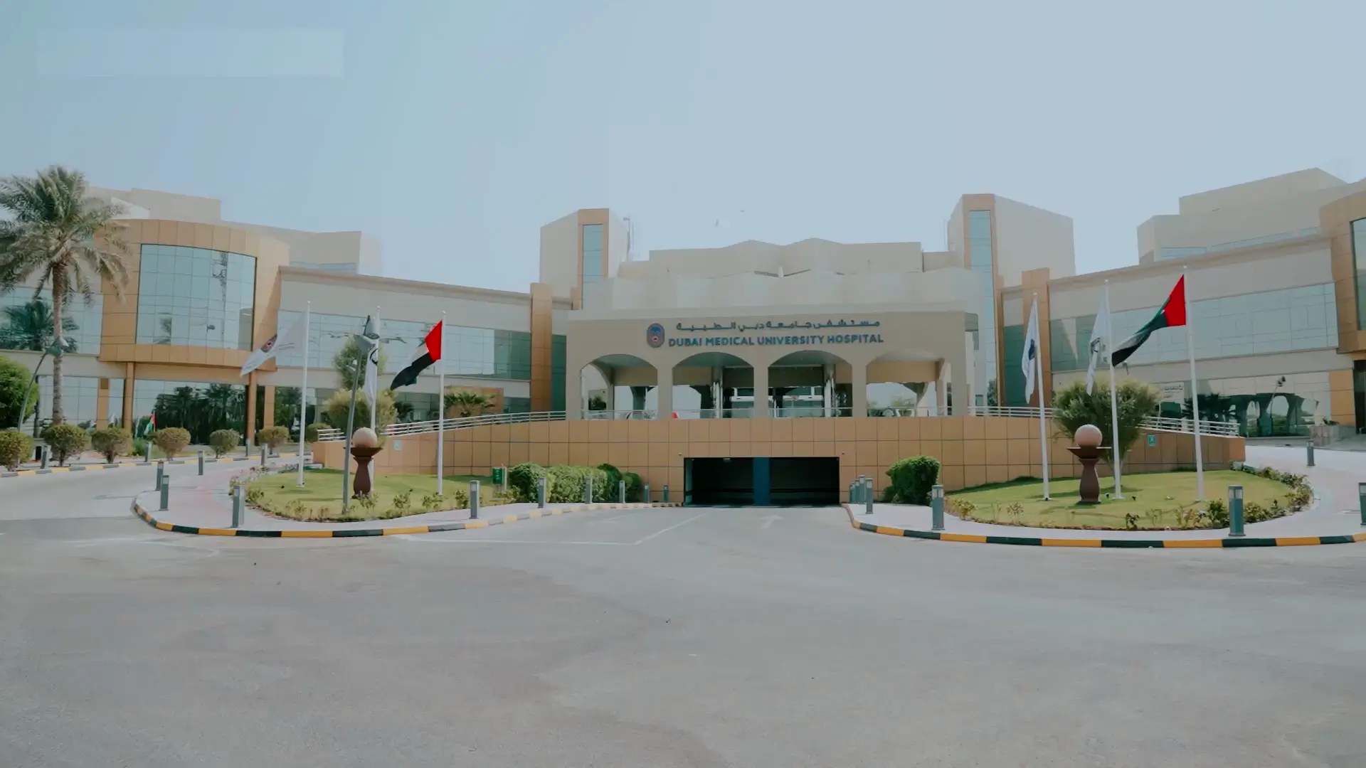 Dubai Medical University Hospital, Dubai: book an appointment, 20 doctors - odoctor.ae